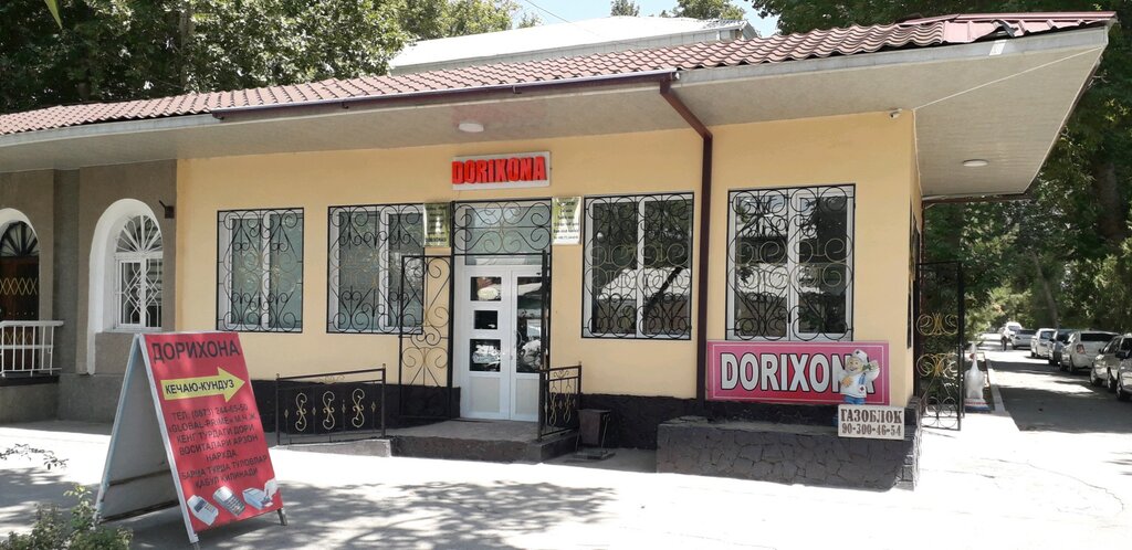 Eczaneler Dorixona, Fergana, foto