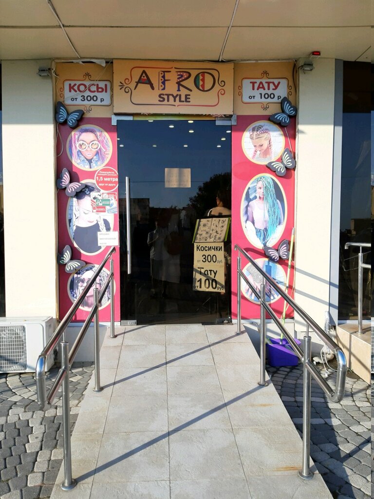 Peruk, kaynak, çıtçıtlı kaynak saç üreticileri Afro style, Soçi, foto