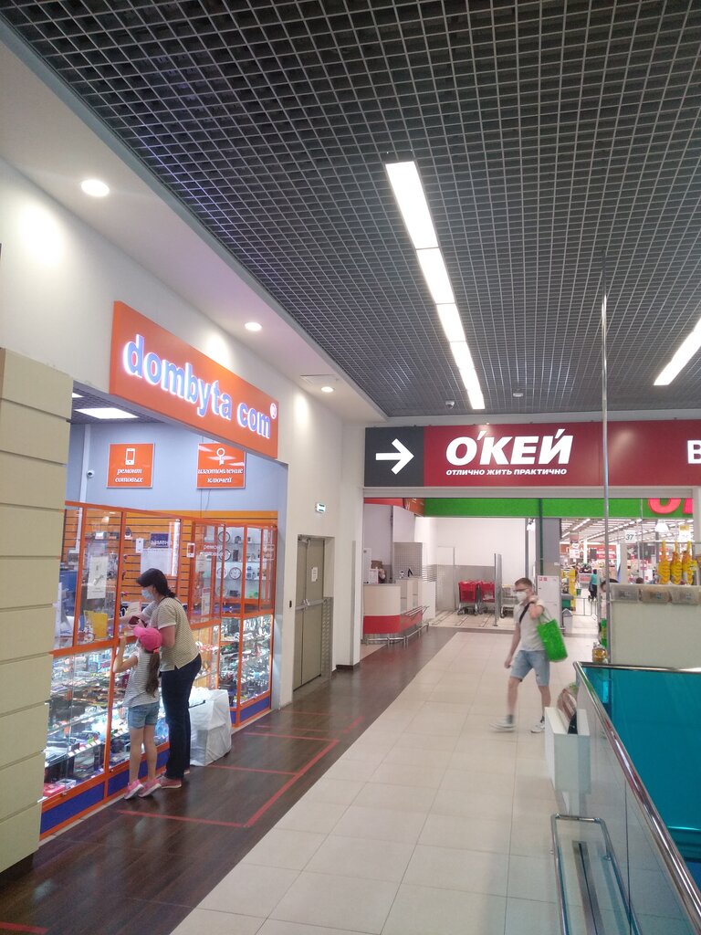 Kuyumcu atölyeleri Митькофф, Moskova, foto