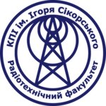Радиотехнический факультет НТУУ КПИ (Peremohy Avenue No:37к17), üniversiteler  Kiev'den