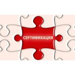 Evrika-test (Koltsovskaya Street No:60В), ürün ve hizmet belgelendirme firmaları  Voronej'den