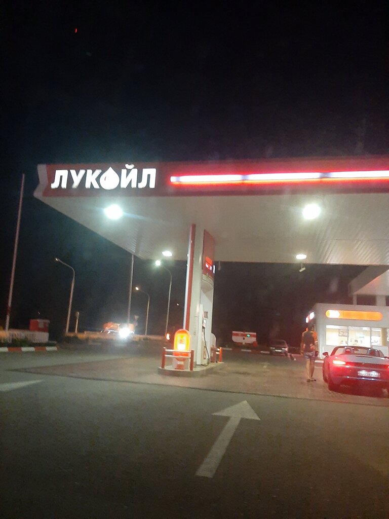 Gas station Lukoil, Krasnodarski krayı, foto
