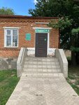 Аптека (Voronezh Region, Petropavlovskiy rayon, Starokriushanskoye selskoye poseleniye, selo Staraya Kriusha, ulitsa 40 let Oktyabrya), eczaneler  Voronejskaya oblastından