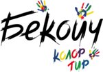 Бекоич (Dvoryanskaya Street No:15, Vladimir), çocuklar için kutlama organizasyonları  Vladimir'den