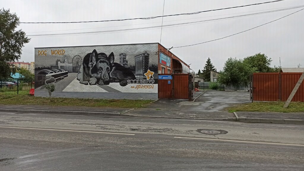 Evcil hayvan kuaförleri Трио, Çeliabinsk, foto