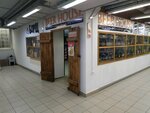 Beer House (Burnakovskaya Street No:51А), bira dükkanı  Nijni Novgorod'dan