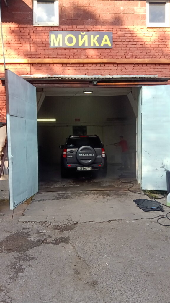 Oto yıkama Лидер, Moskova, foto