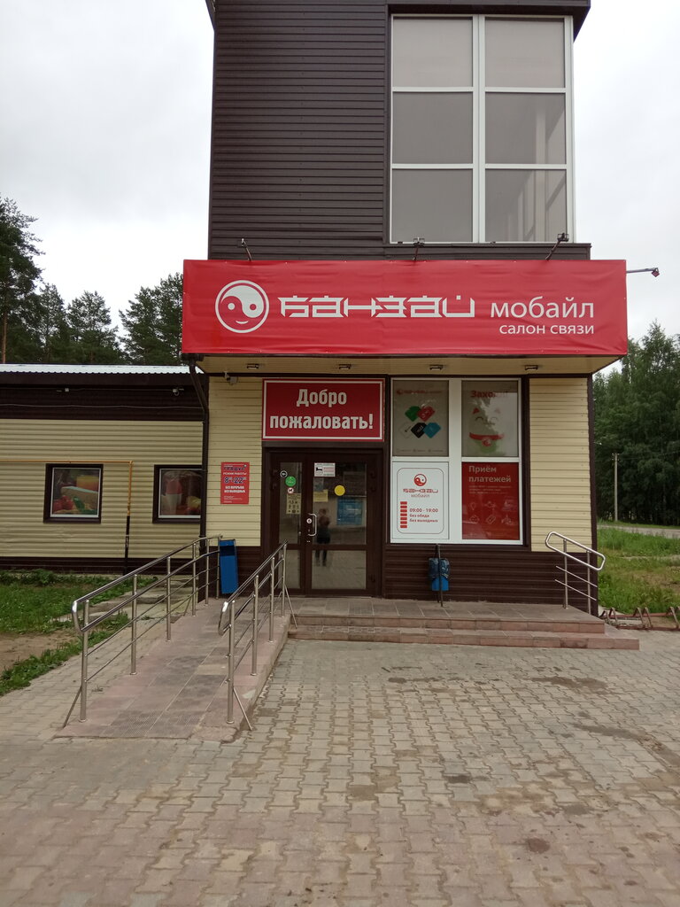 Alkollü içecekler Кадуй Энтузиастов 25, Vologodskaya oblastı, foto