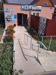 Всё для рыбалки (ulitsa Sitnikova No:26), balıkçılık ekipman firmaları  Lebedian'dan