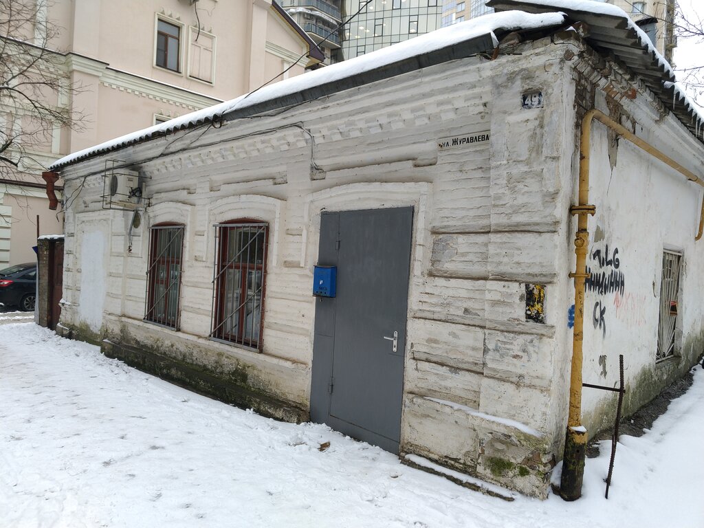 Turistik yerler Жилой дом К.И. Иванова, Rostov‑na‑Donu, foto