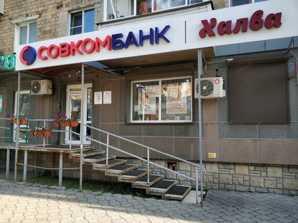 Ödeme terminali Sovkombank, platezhny terminal, Krasnoyarsk, foto