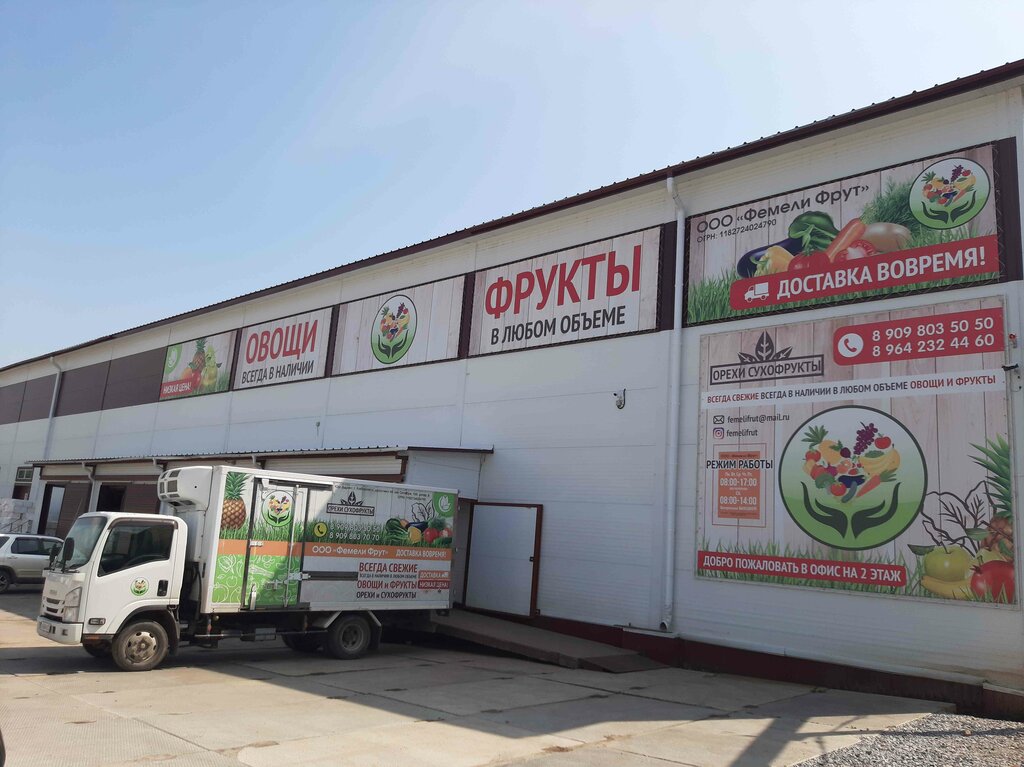 Toptan sebze ve meyve satışı Фемели Фрут, Habarovsk, foto
