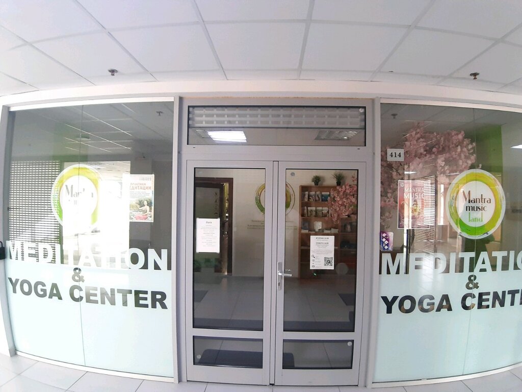 Spritüel arınma merkezi Mantra Music Land, Soçi, foto