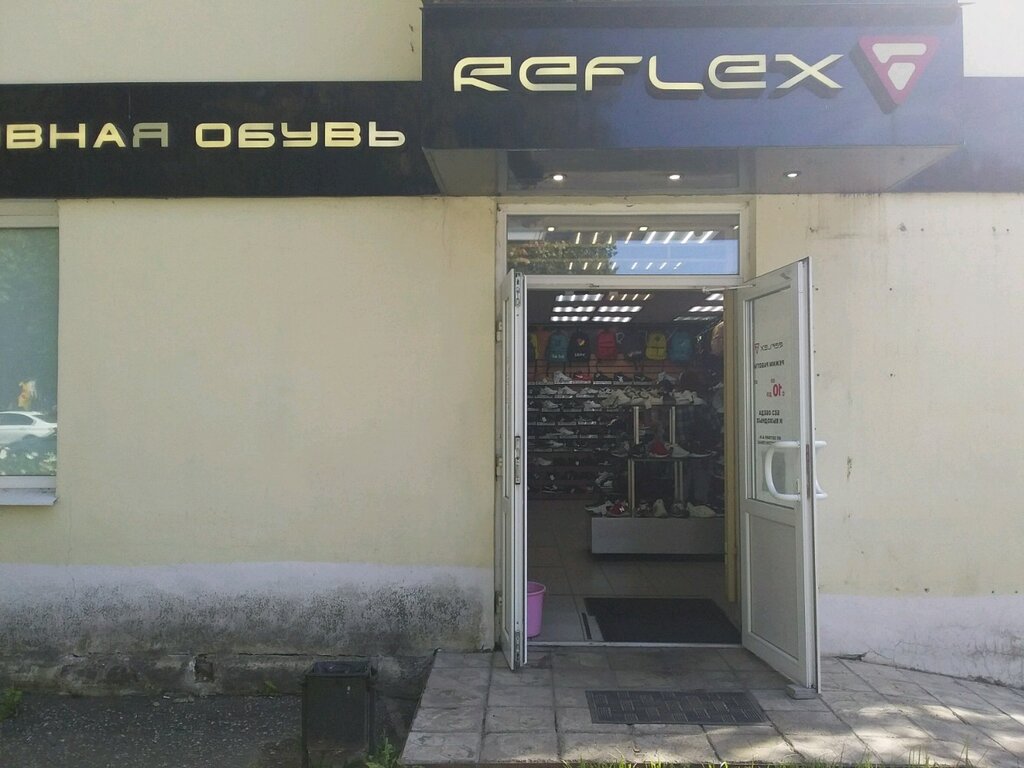 Ayakkabı mağazaları Reflex, Vladimir, foto