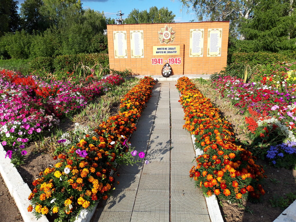 Anıt, heykel Стена памяти, Tataristan, foto