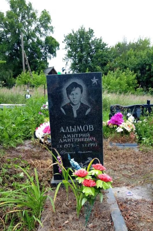 Ünlü kişilerin mezarları Д.Д. Алымова, погибший в Чечне в 1995 году, Brianskaya oblastı, foto