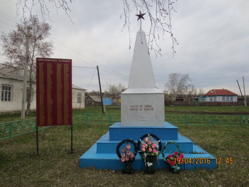 Anıt, heykel Воинам, погибшим в Великой Отечественной войне, Mordovya, foto