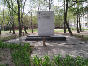 Воинам 10-й Армии (Nizhniy Novgorod Region, Bor), anıt, heykel  Bor'dan