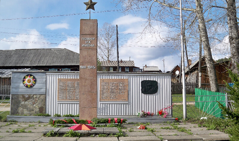 Anıt, heykel Участникам Великой Отечественной войны, Krasnoyarski krayı, foto