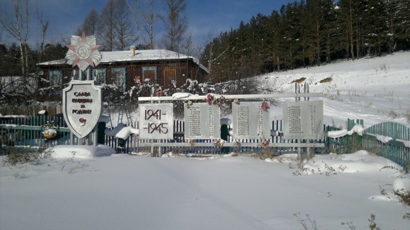 Anıt, heykel Слава павшим за Родину, İrkutskaya oblastı, foto