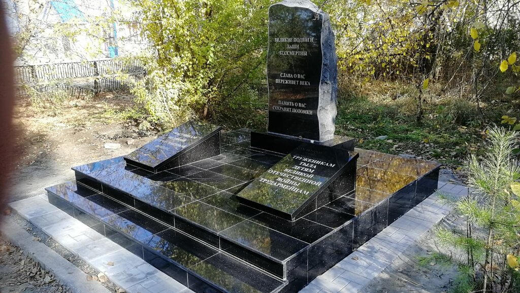 Anıt, heykel Воинам Великой Отечественной войны 1941-1945 гг., Novosibirskaya oblastı, foto