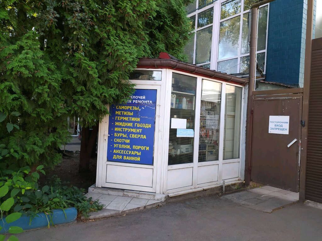 Montaj ekipmanları 1000 Melochey, Moskova, foto