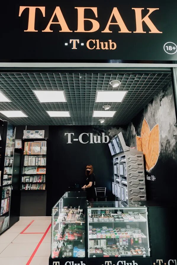 Tütün, sigara mağazaları T-Club, Kostroma, foto