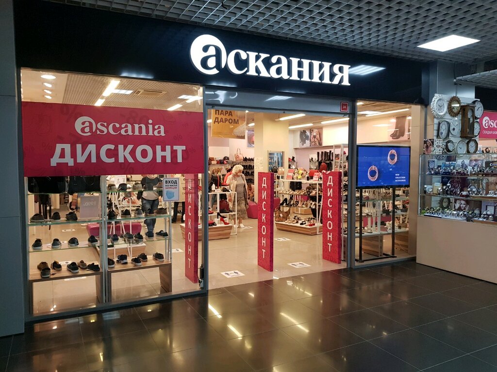 Ayakkabı mağazaları Askaniya, Novosibirsk, foto