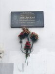 Памятная доска К.Д. Дунаевскому (Bolshaya Spasskaya Street No:29/64), anıt levhası, anıt taş  Rzhev'den