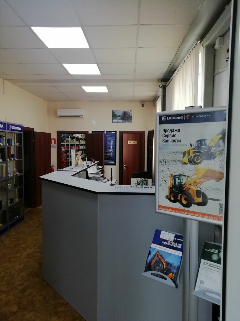 Özel üretim araç ve ekipmanları LiuGong VologdaScan, Velsk, foto