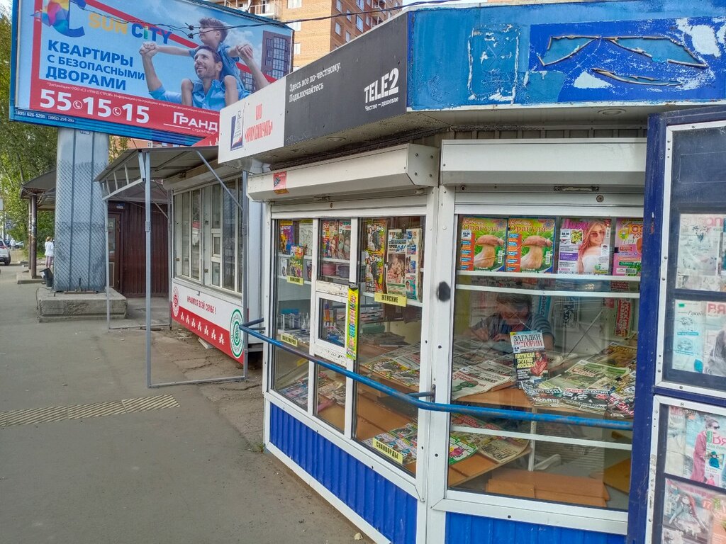 Abonelik ajansı Rospechat', Irkutsk, foto