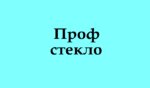Profsteklo34 (Volgograd, Aptechniy Drive), cam atölye  Volgograd'dan