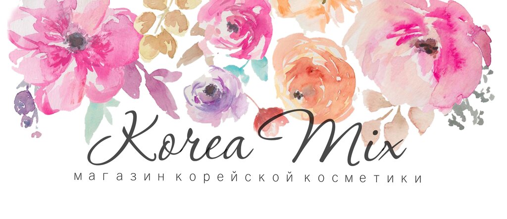 Kozmetik ve parfümeri mağazaları Корейская косметика в Твери, Tver, foto