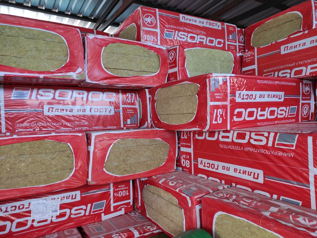 Yapı hipermarketi Stroim Vmeste, Stupino, foto