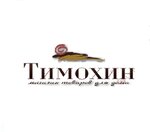 Timokhin (Rozy Lyuksemburg Street No:6), ev temizlik ürünleri  Ulyanovsk'tan