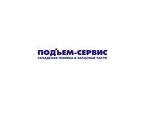 Proizvodstvennaya kompaniya Podyem-Servis (ulitsa Montazhnikov No:16/1), depo ekipmanları  Orenburg'dan