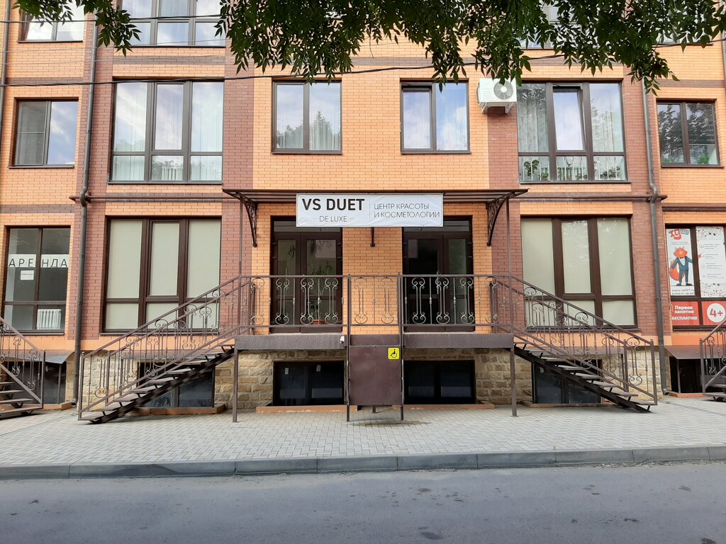 Kuaförler Центр Красоты Vs Duet, Georgievsk, foto