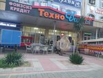 Techno Dom (Bobur Avenue No:9А), beyaz eşya mağazaları  Andican'dan