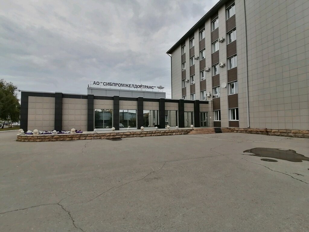 Kantin, yemekhane Солянка, Barnaul, foto