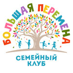 Большая перемена (Chekhova Street No:67), çocuk gelişim merkezleri  Stavropol'dan