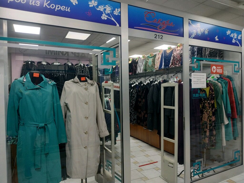 Giyim mağazası Magnat, Astana, foto