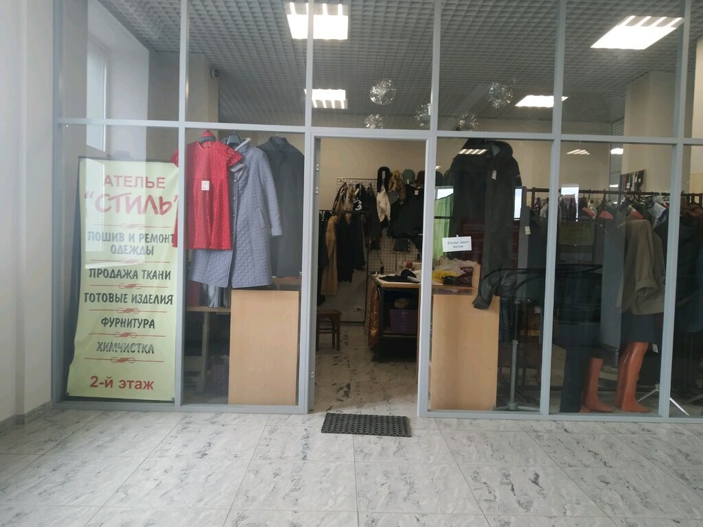 Terziler Стиль, Tver, foto