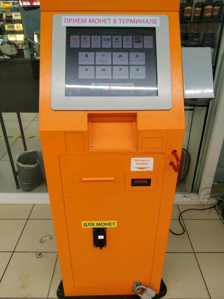 Ödeme terminali Qiwi, Tver, foto