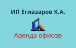 Продажа и аренда коммерческой недвижимости (Portovaya Street No:393), ticari gayrimenkul alım satımı  Rostov‑na‑Donu'dan
