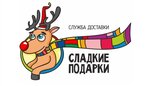 Podarki Kareliya (Lesnoy Avenue No:51), pastacılık üretimi  Petrozavodsk'tan