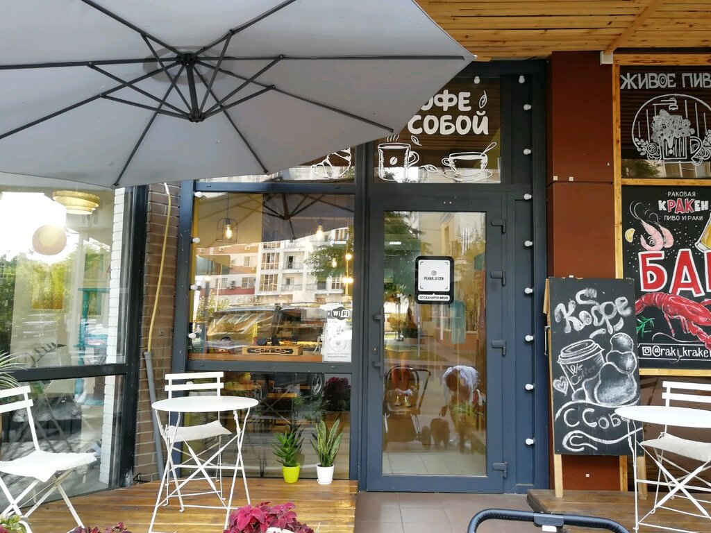 Ekmek fırını Пекарь Виген, Krasnodar, foto