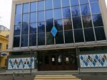 Nat Sevan (Leningradskiy Avenue No:24Ас2), fitness kulüpleri  Moskova'dan