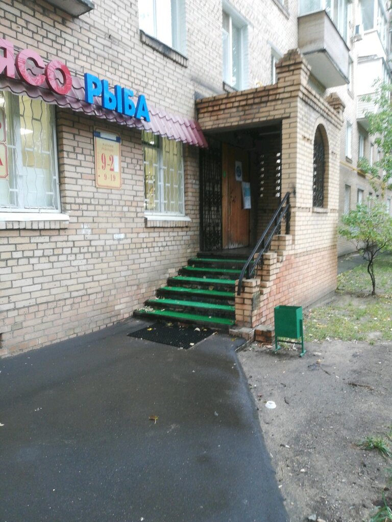 Market Гастроном, Moskova, foto