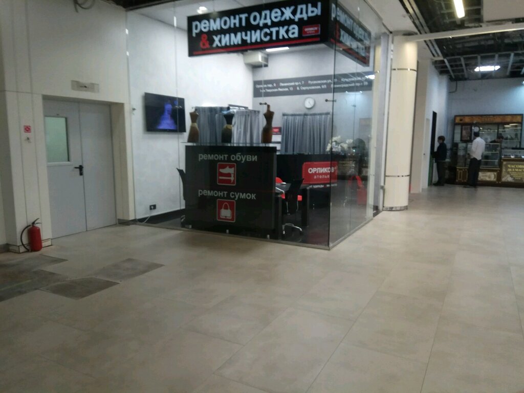 Kıyafet tamiri Orlikov atelye, Moskova, foto