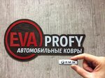 Eva Profy (Komsomolskaya ulitsa No:44), oto aksesuarları  Vologda'dan